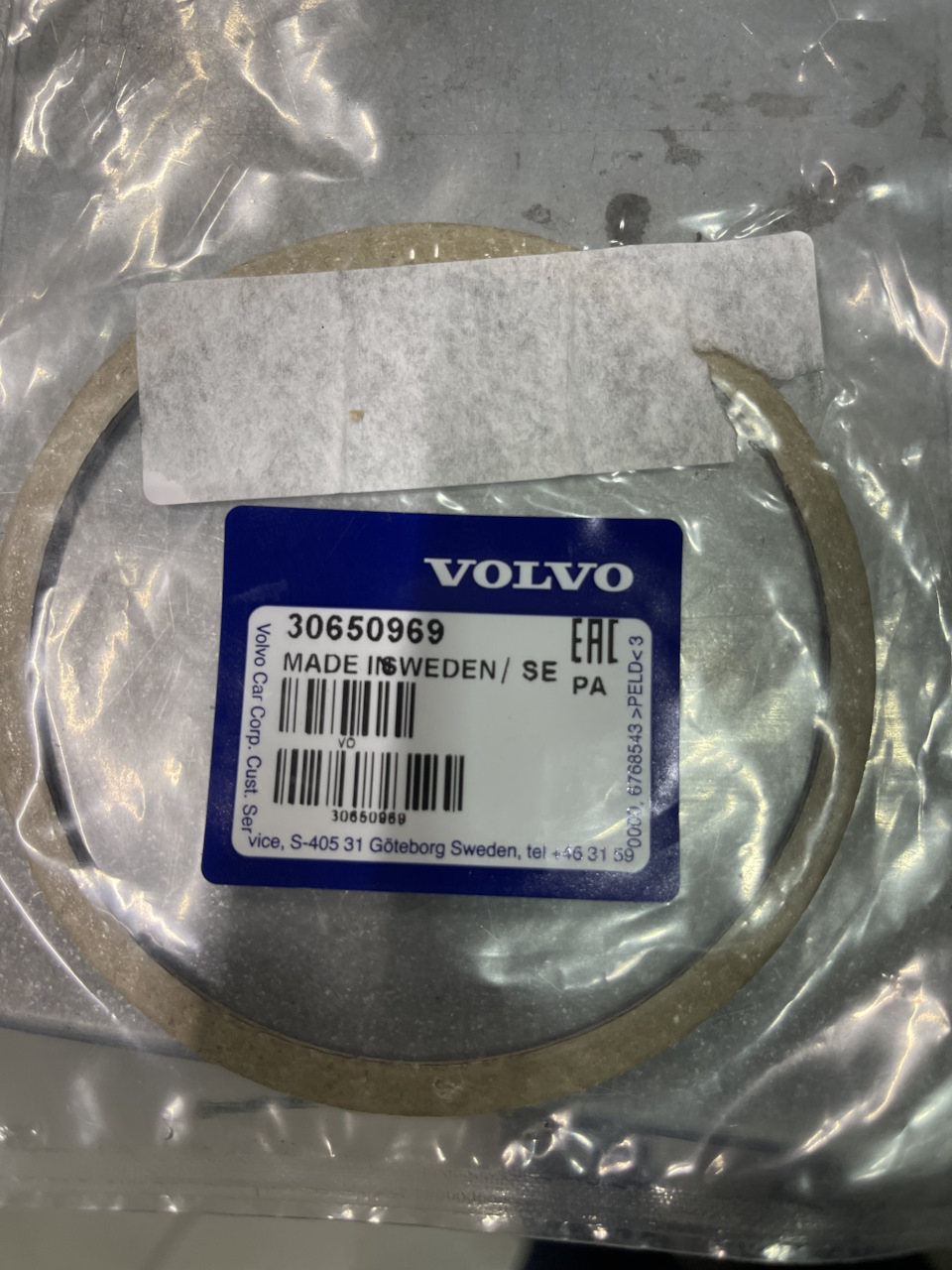 30650969 прокладка Volvo | Запчасти на DRIVE2