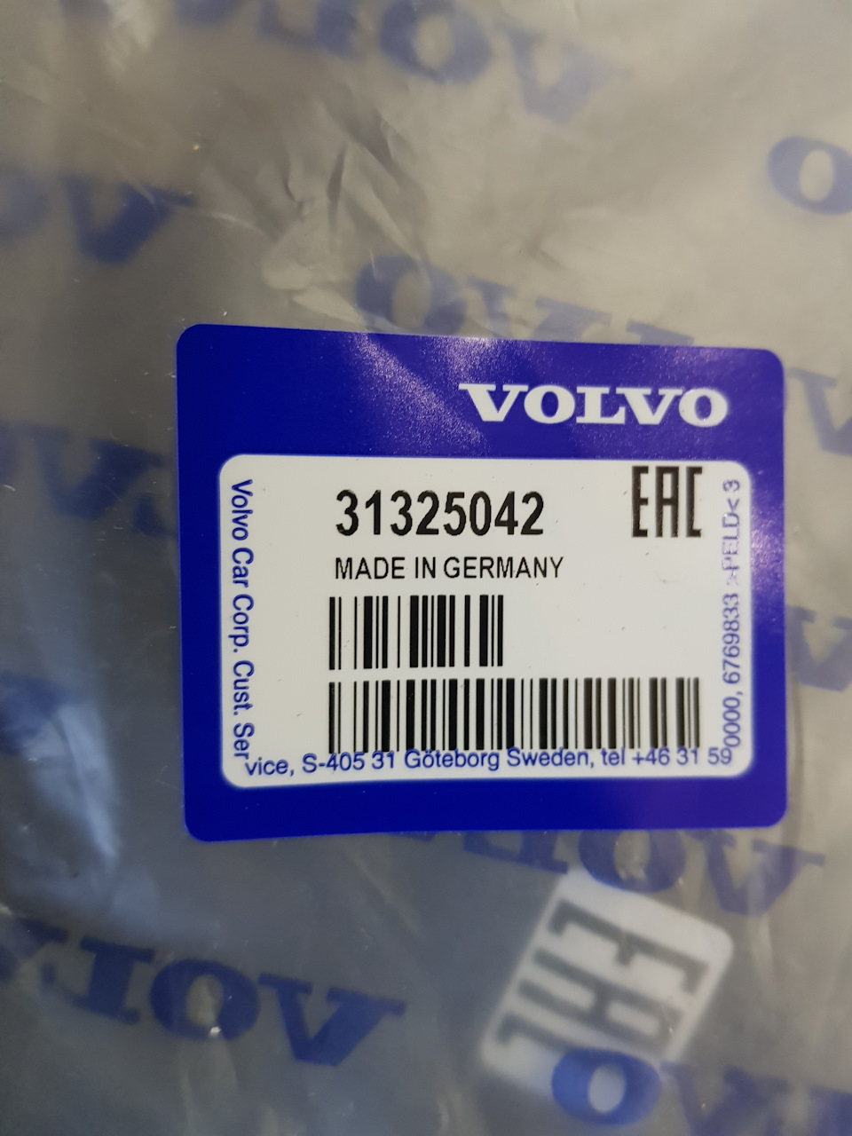 31325042 Ремень поликлиновой Volvo | Запчасти на DRIVE2