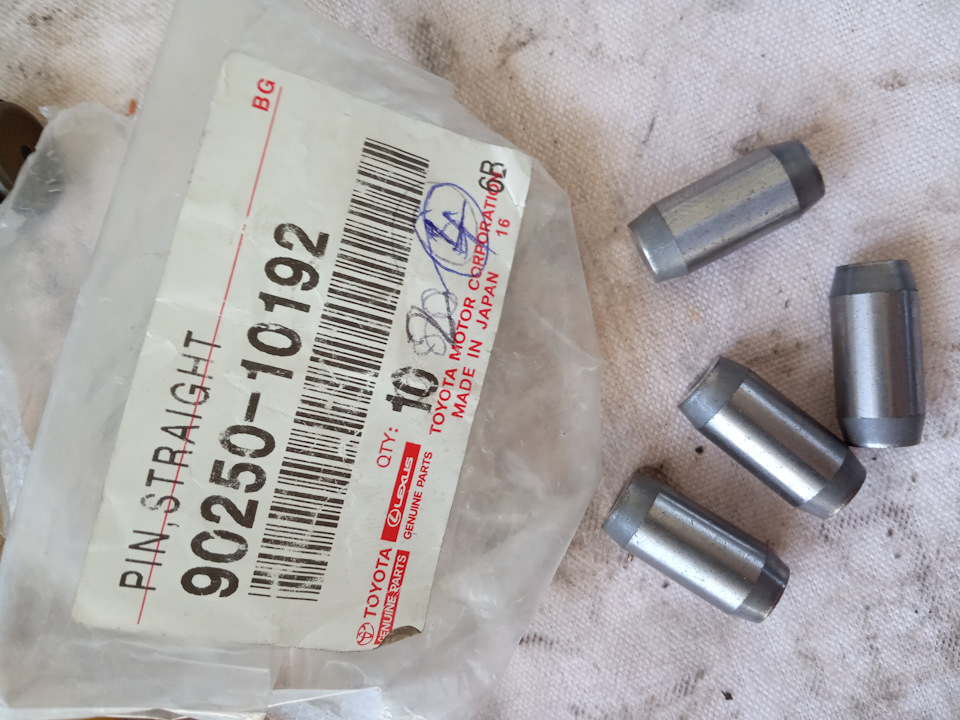9025010192 Штифт TOYOTA LEXUS | Запчасти на DRIVE2