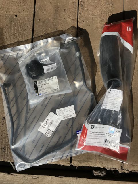 95390893 Комплект шлангов радиатора (2 шт.) GM | Запчасти на DRIVE2