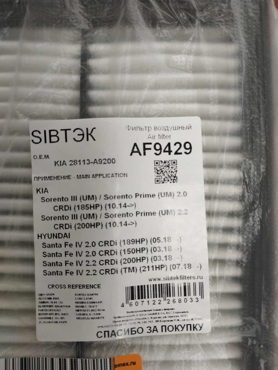 5529515 Прокладка головки блока цилиндров CUMMINS | Запчасти на DRIVE2