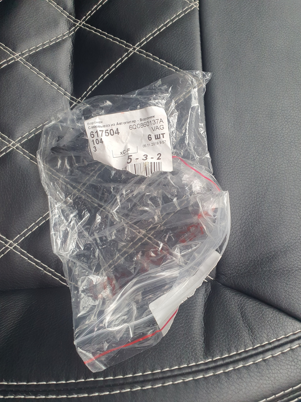 6Q0860137A Пробка резьбовая VAG | Запчасти на DRIVE2