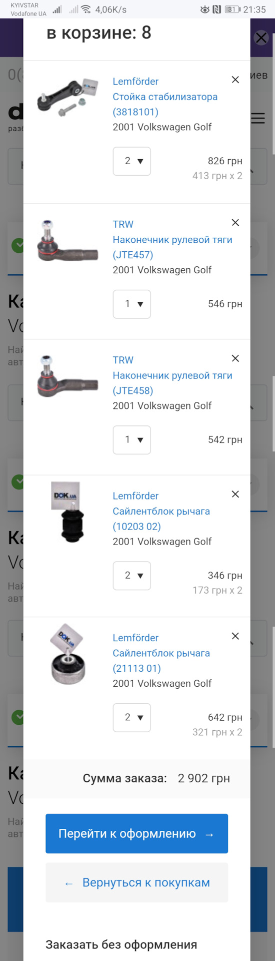 Чистка маслоотделителя — Volkswagen Golf Mk4, 1,6 л, 2001 года | своими ...