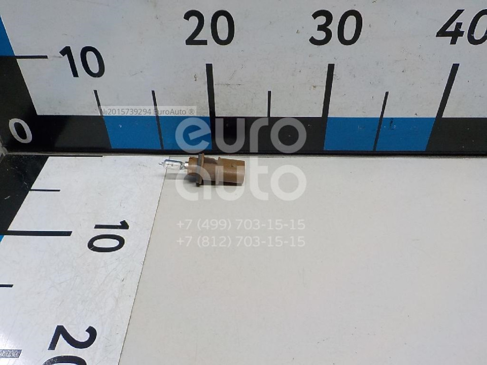N10445602 Лампа накаливания (H21W 12V 21W BAY9s) VAG | Запчасти на DRIVE2