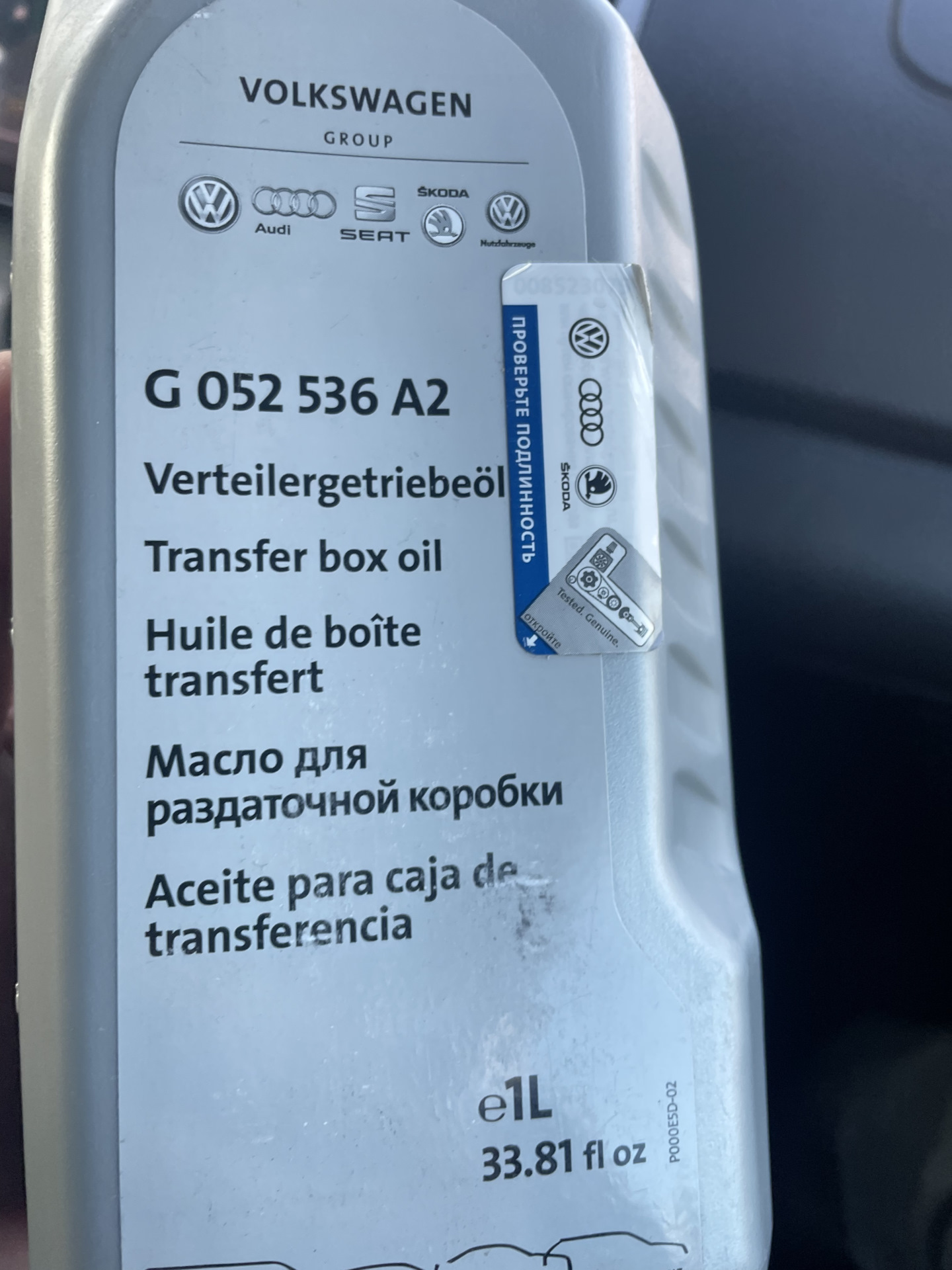 Устранил всё, что нашли — Audi Q7 (1G), 3 л, 2010 года | визит на ...