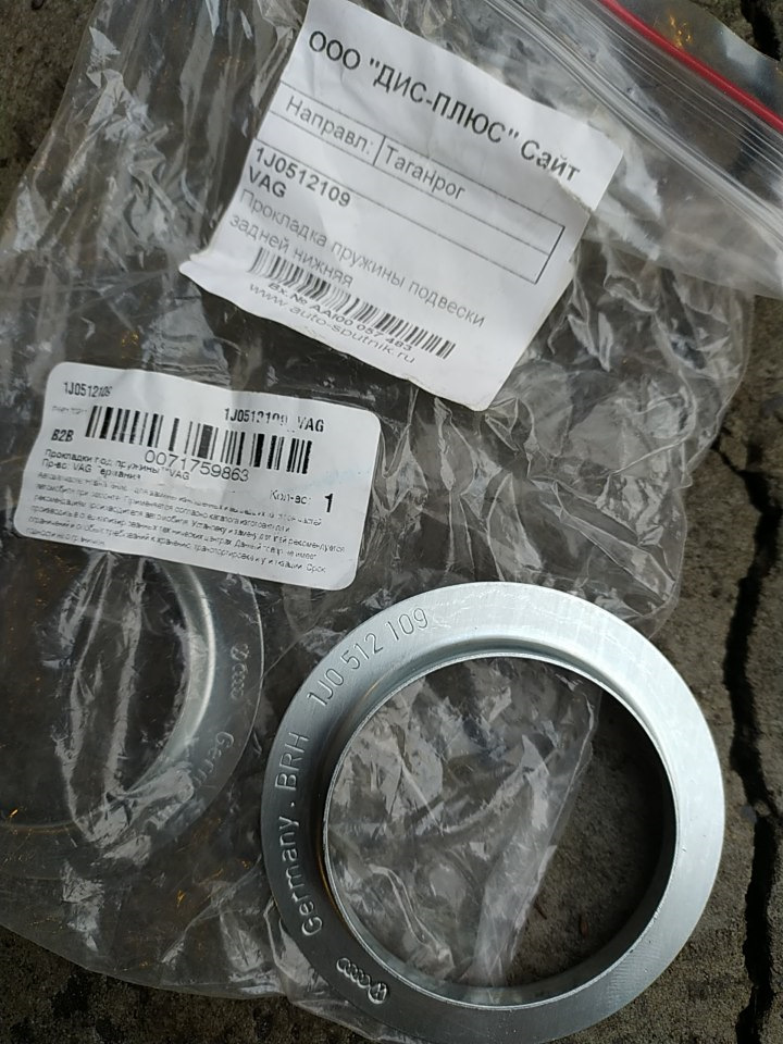 Пружины в зад — Volkswagen Golf Mk4, 1,6 л, 2002 года | плановое ТО ...