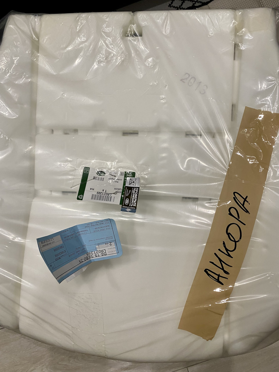 LR021399 НАБИВКА ПОДУШКИ ПЕРЕД. СИДЕНЬЯ Jaguar Land Rover | Запчасти на ...