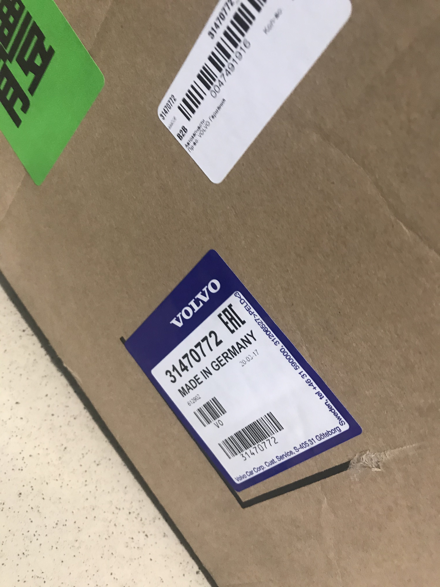 Мечты сбываются! — Volvo XC70 III, 2,4 л, 2014 года | аксессуары | DRIVE2