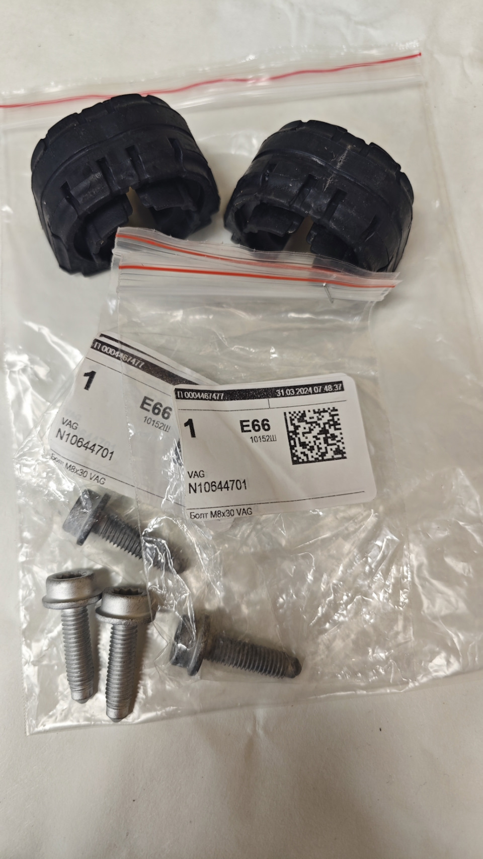 🛠Замена втулок заднего стабилизатора и дворников — Volkswagen Jetta V ...