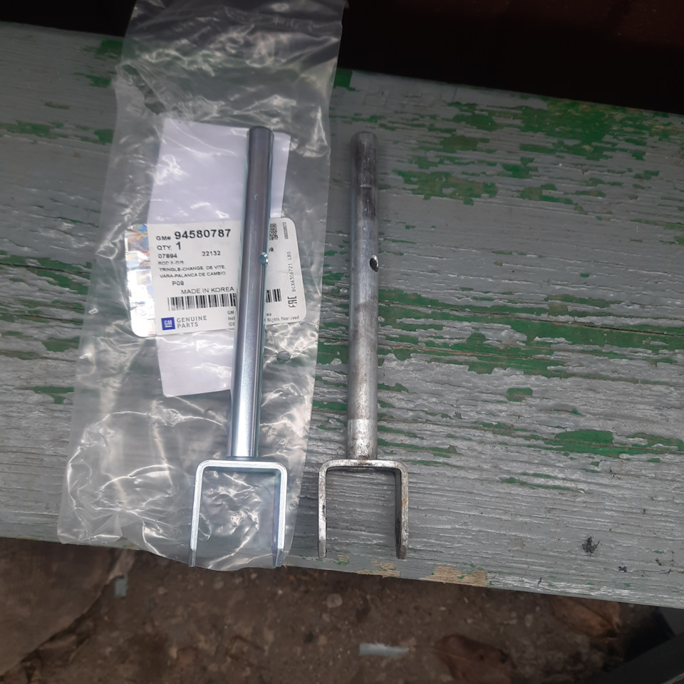 94580787 Тяга кулисы КПП GM | Запчасти на DRIVE2