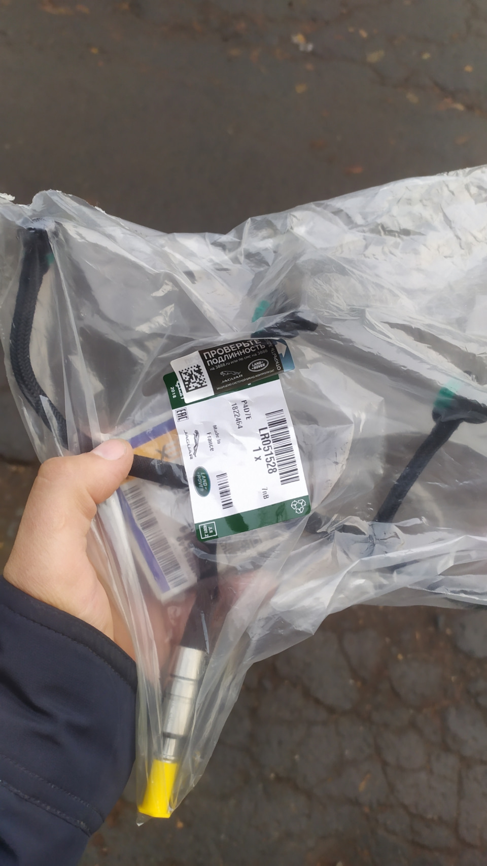 LR051528 Возвратный топливопровод Jaguar Land Rover | Запчасти на DRIVE2