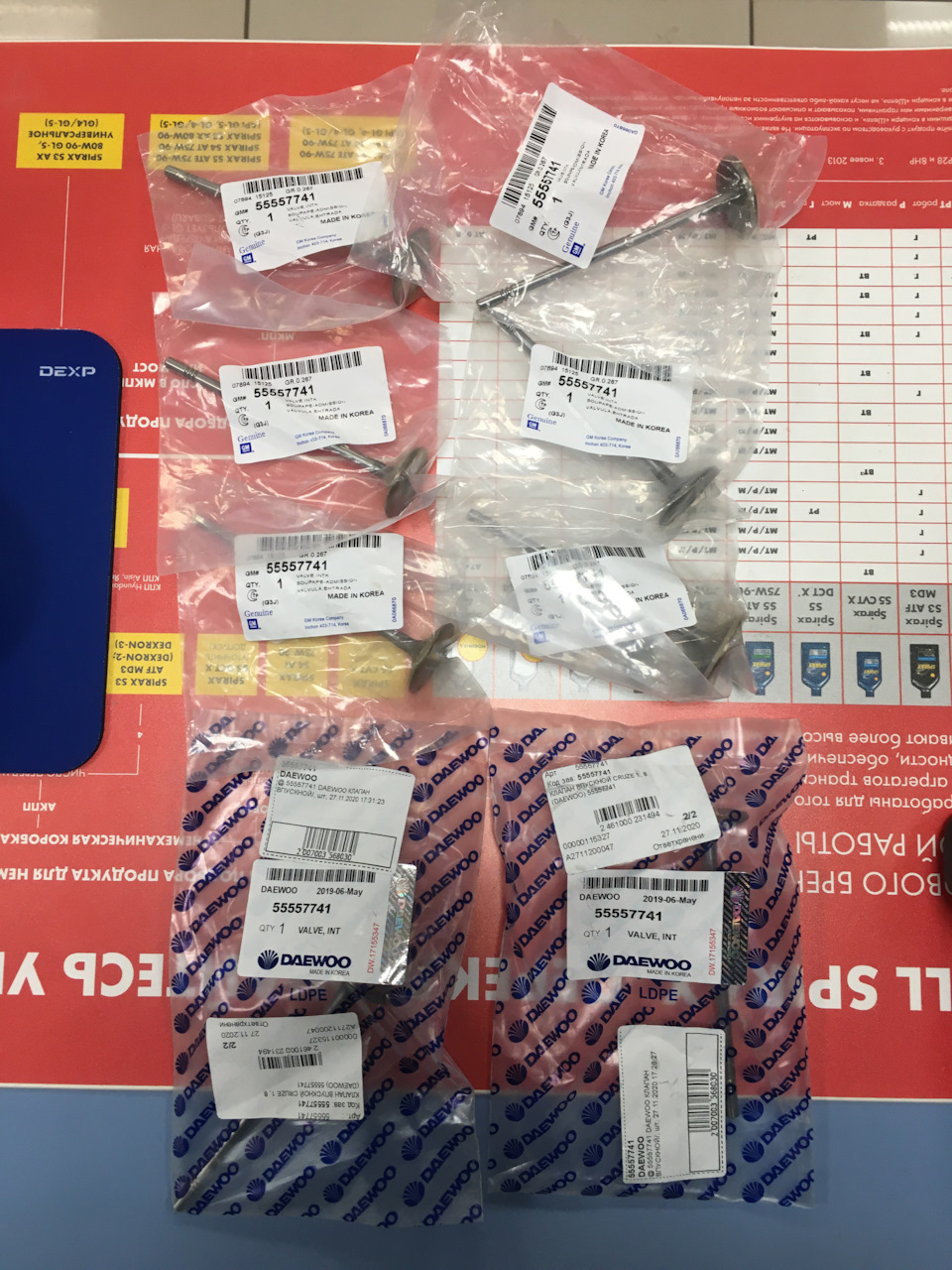 55557741 Впускной клапан двигателя GM | Запчасти на DRIVE2