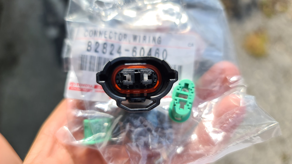 8282460460 РАЗЪЁМ (H11) TOYOTA LEXUS | Запчасти на DRIVE2