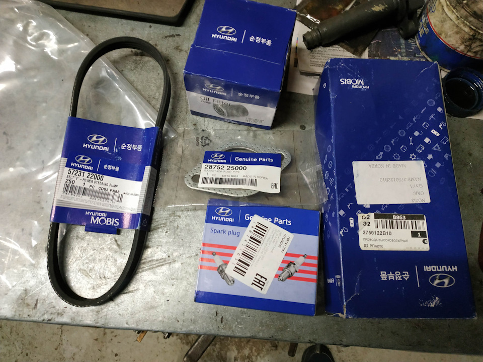 5723122000 Ремень насоса гур (sohc) KIA HYUNDAI | Запчасти на DRIVE2