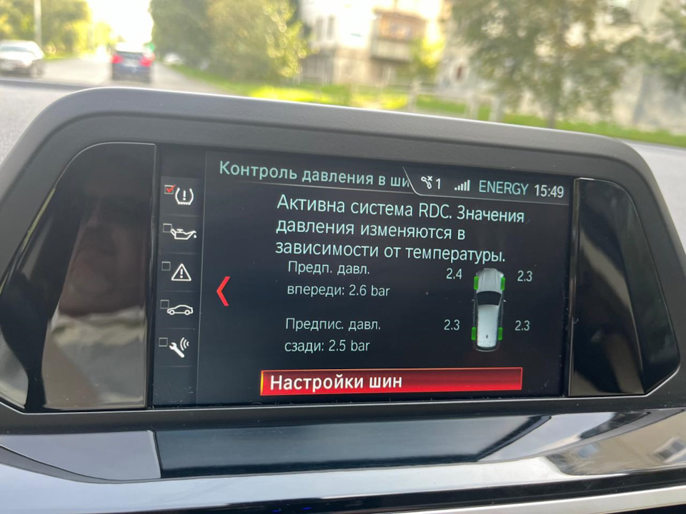 не пойму что от меня хочет система RDC ?! — BMW X3 (G01), 2 л, 2018 ...