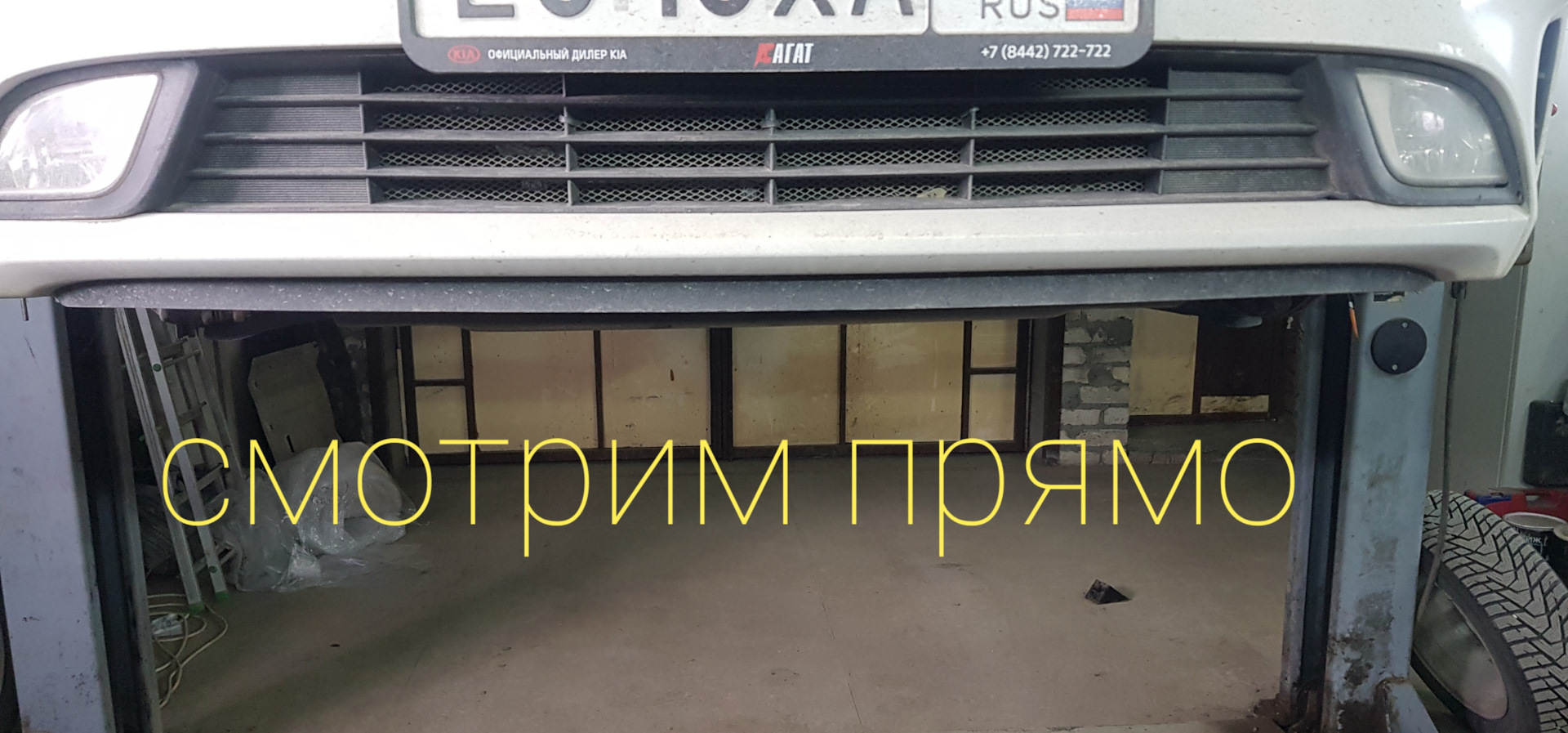 Установка композитной защиты двигателя Autotank — KIA Cerato (3G), 2 л ...