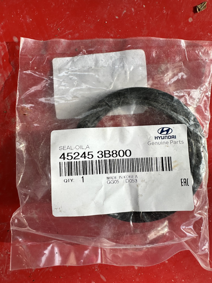 452453B800 САЛЬНИК АКПП KIA HYUNDAI | Запчасти на DRIVE2