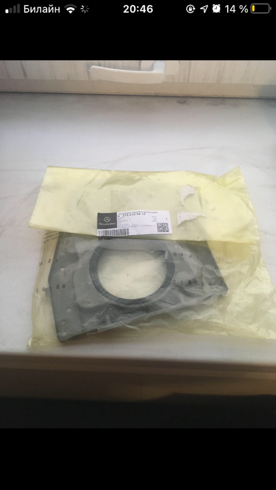 A2730100614 Крышка картера коленвала MERCEDES | Запчасти на DRIVE2