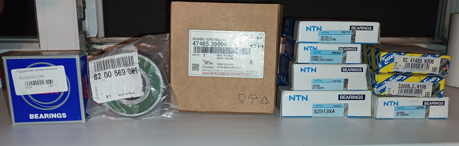 Подшипники ЗАДНЕЙ МУФТЫ, УГЛОВОГО РЕУДКТОРА, МКПП RENAULT DUSTER TL8 ...