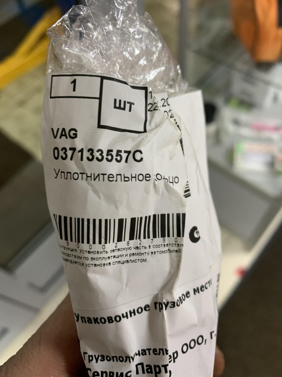 Чистка дросселя и адаптация — Volkswagen Golf Mk4, 1,6 л, 1999 года ...