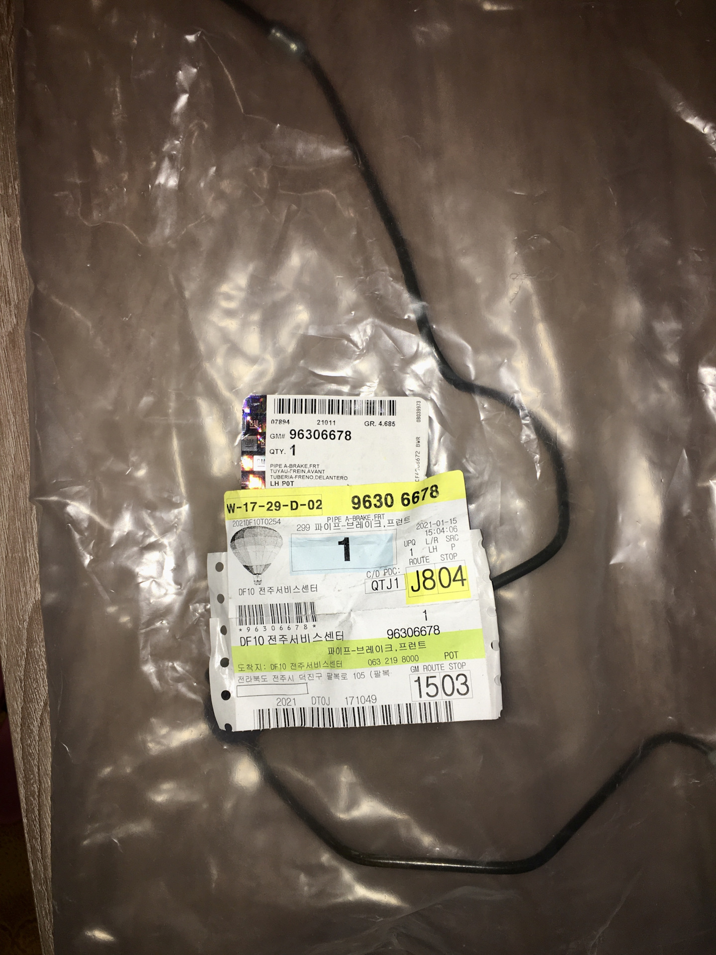 Новые: Тормозные трубки, термостат, штуцер помпы, тройник) — Daewoo ...