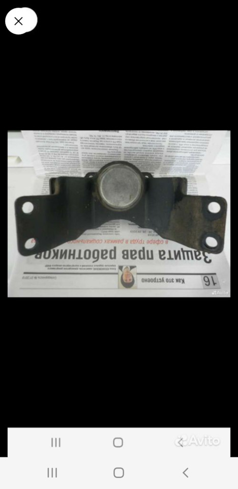 1237130090 TOYOTA LEXUS | Запчасти на DRIVE2