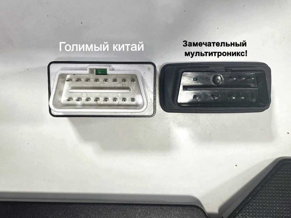 MULTITRONICS VC-755 в Мицубиси Аутлендер — Mitsubishi Outlander (3G), 2,4 л, 2021 года ...