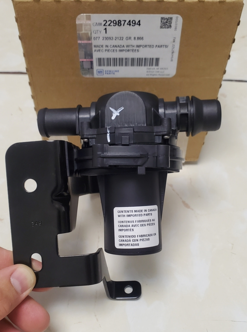 Трехходовой клапан. — Chevrolet Volt (1G), 1,4 л, 2013 года | визит на ...