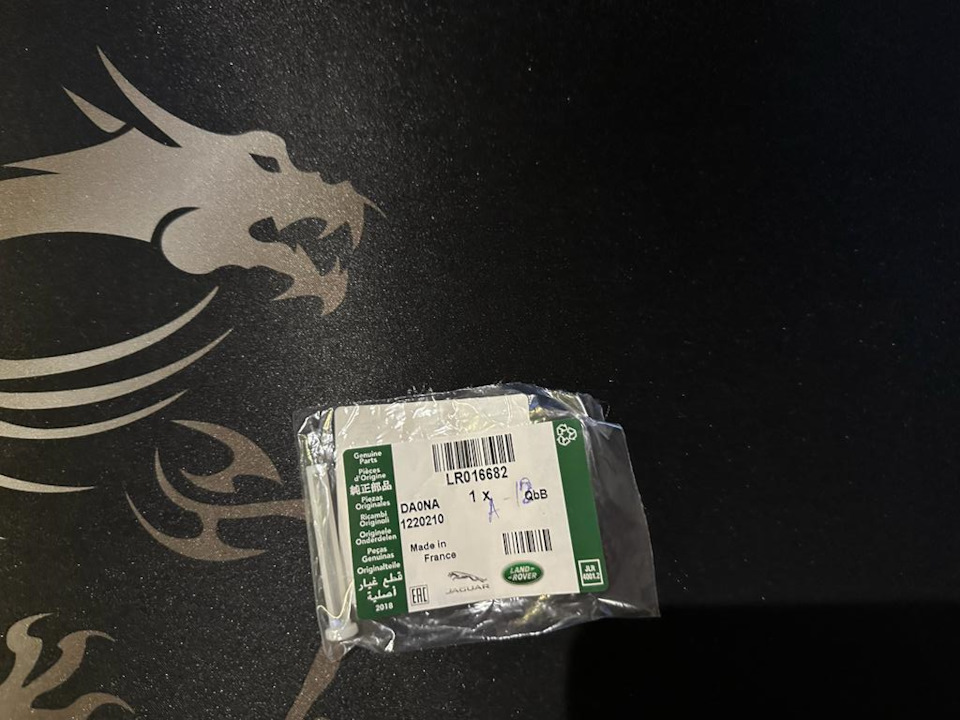 LR016682 Фильтр в сборе Jaguar Land Rover | Запчасти на DRIVE2