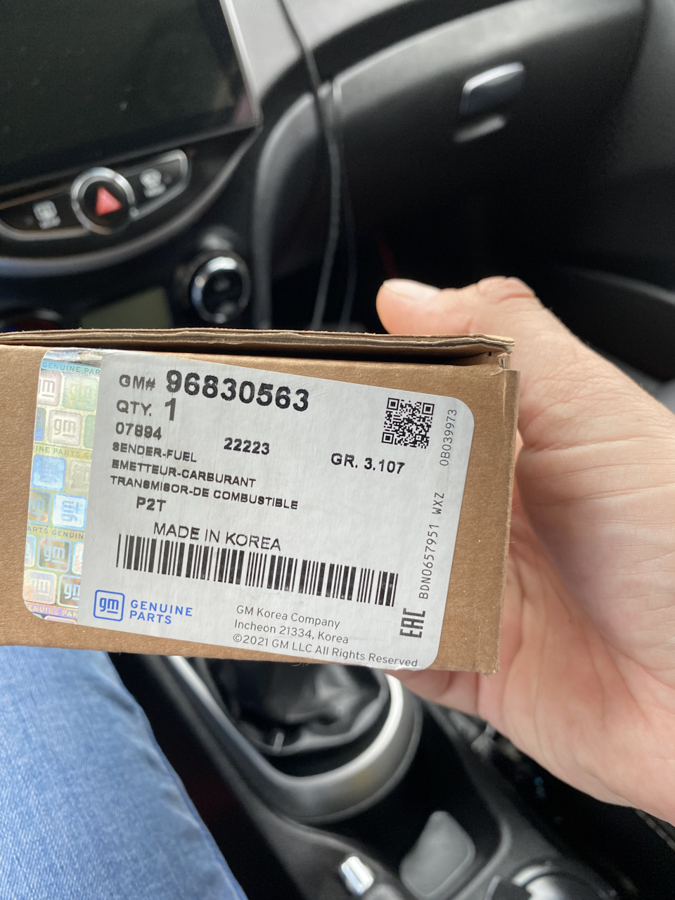 96830563 Датчик уровня топлива GM | Запчасти на DRIVE2