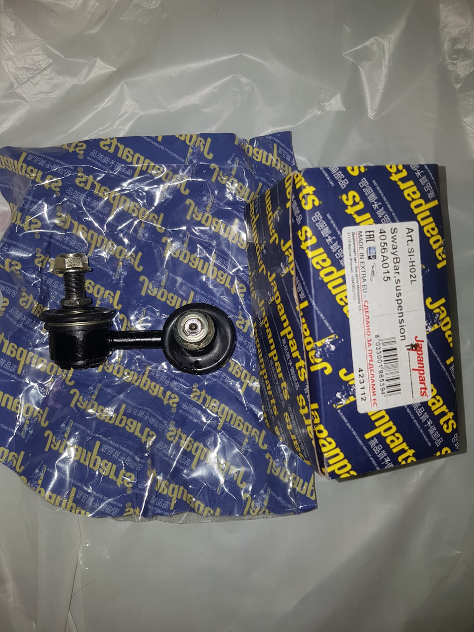 4056A015 Тяга стабилизатора передней подвески левая / Lancer 98 ...