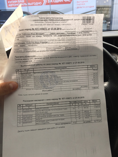 8713930100 Фильтр салона TOYOTA LEXUS | Запчасти на DRIVE2