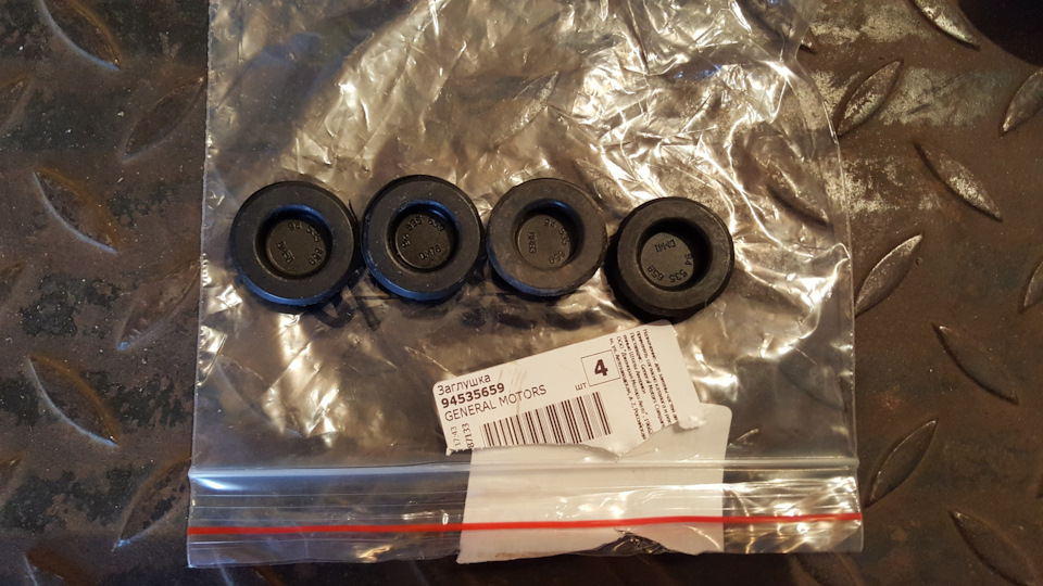 94535659 Заглушка дренажного отверстия GM | Запчасти на DRIVE2