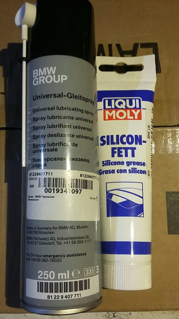 81229407711 Универсальный смазочный аэрозоль BMW | Запчасти на DRIVE2