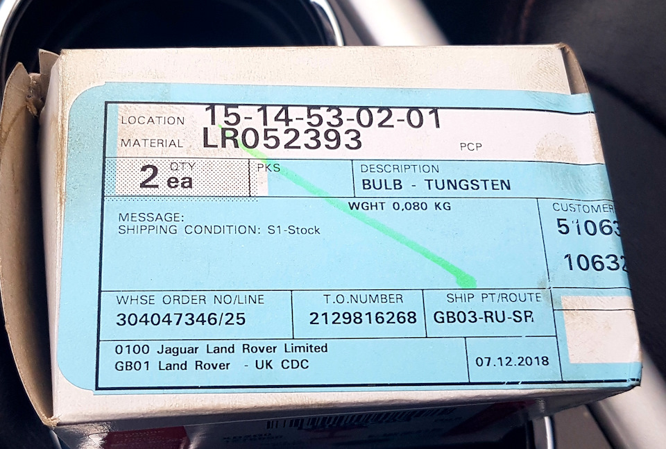 Лампа ближнего света от конкурентов — Ford Edge (1G), 3,5 л, 2014 года ...