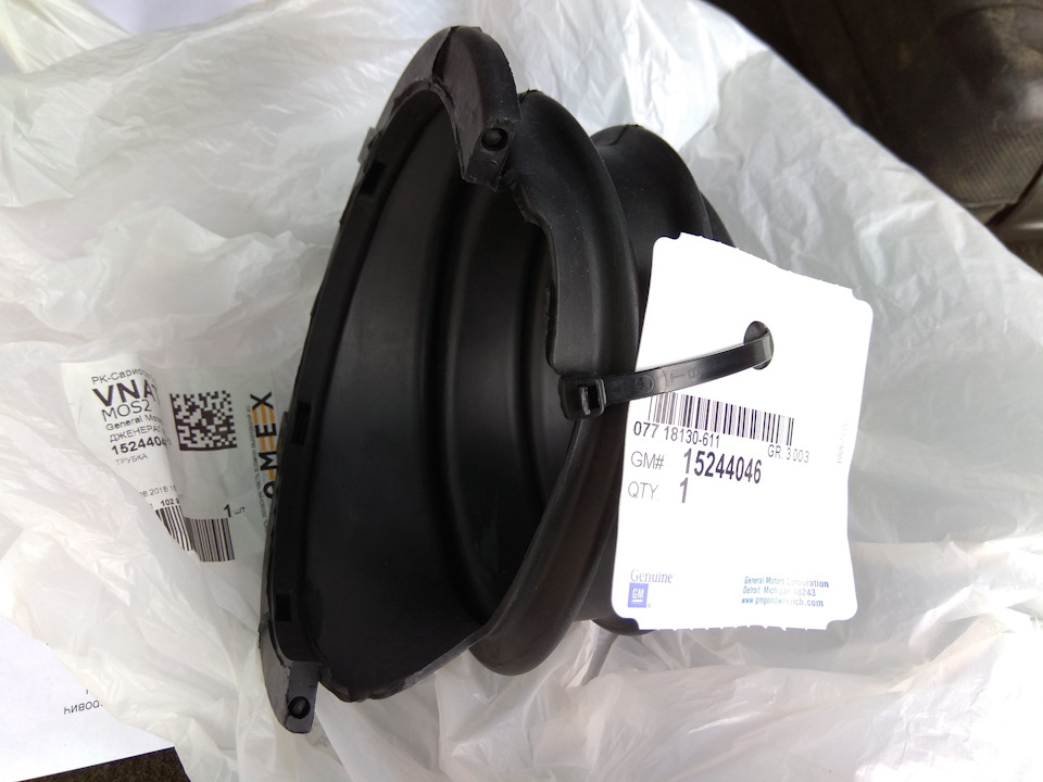 15244046 Уплотнитель GM | Запчасти на DRIVE2