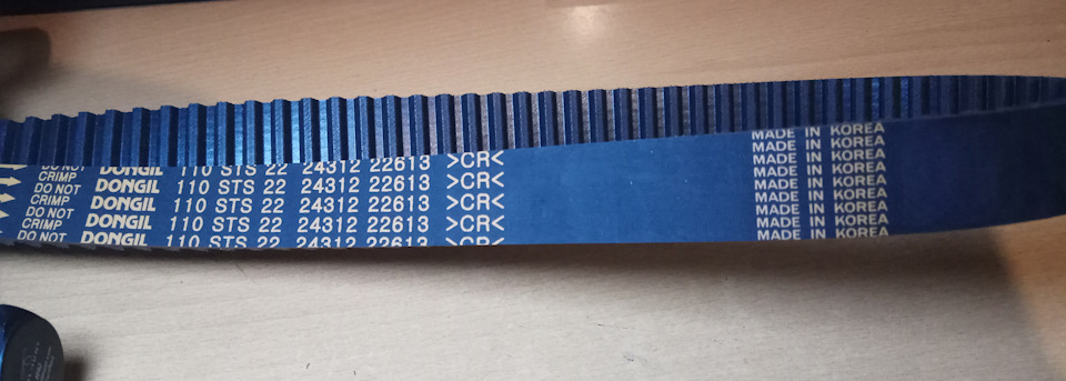 2431222613 Ремень грм (sohc) KIA HYUNDAI | Запчасти на DRIVE2