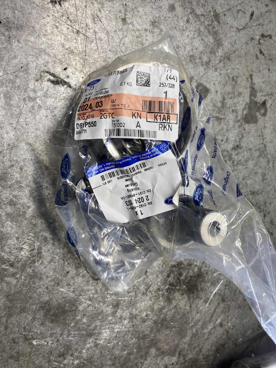 Замена втулок стабилизатора и подушка ДВС — Ford Fiesta (Mk VI), 1 л ...