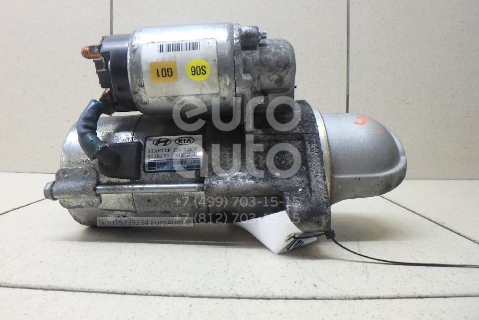 361002F050 Стартер в сборе KIA HYUNDAI | Запчасти на DRIVE2