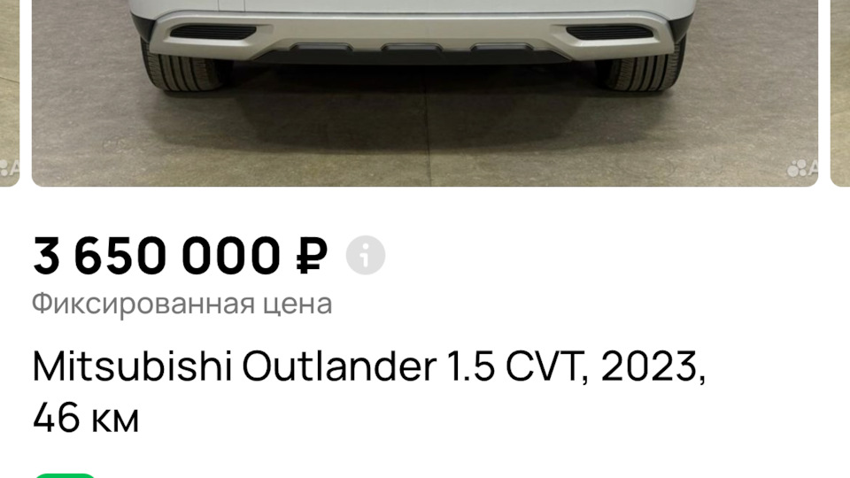 Смена головного устройства — Mitsubishi Outlander (3G), 2 л, 2022 года ...
