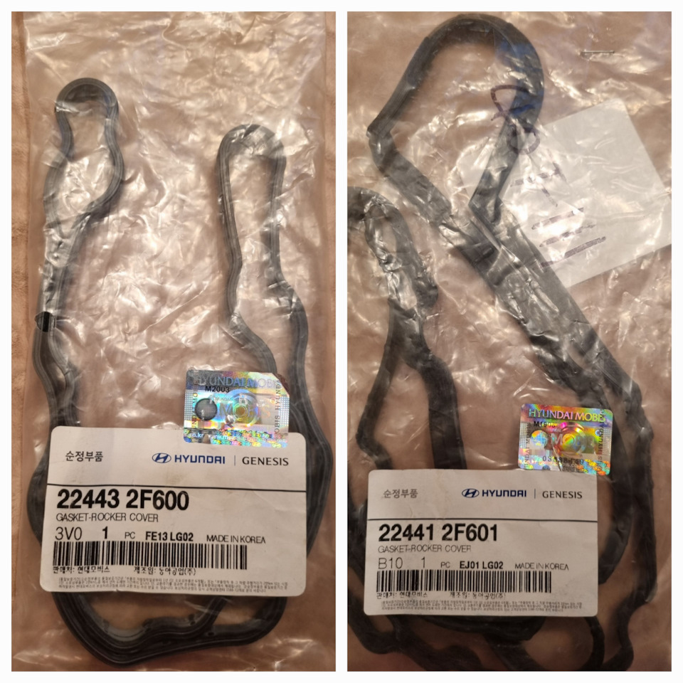 224412F601 Прокладка клапанной крышки двигателя KIA HYUNDAI | Запчасти ...