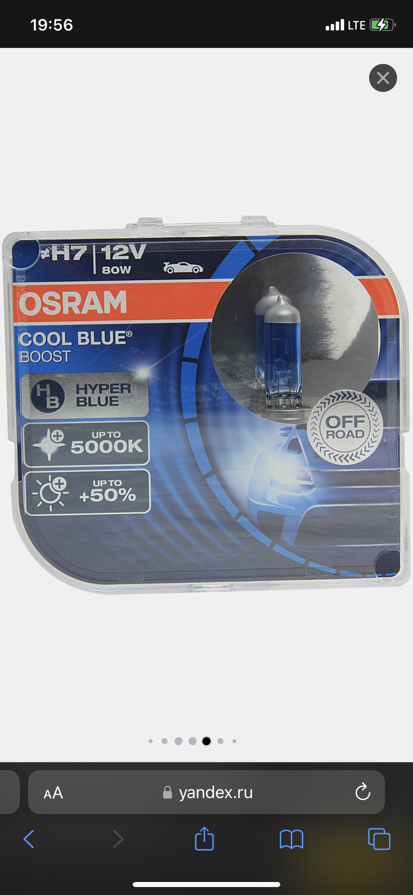 Osram vs Led (H7) — Skoda Octavia A5 Mk2, 1,8 л, 2011 года | расходники | DRIVE2