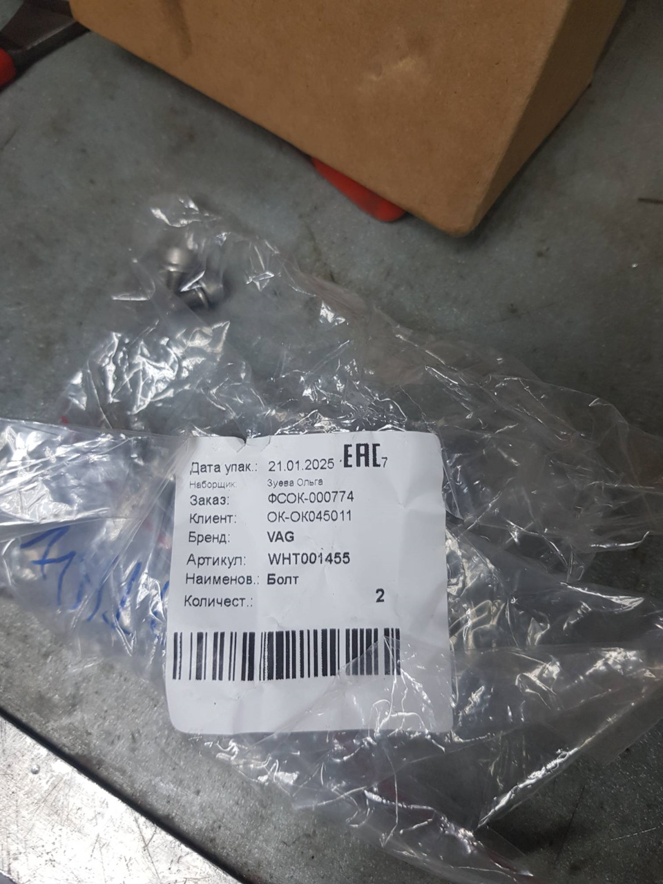 Заправка пневмы своими руками, датчики уровня сзади и замок капота ...