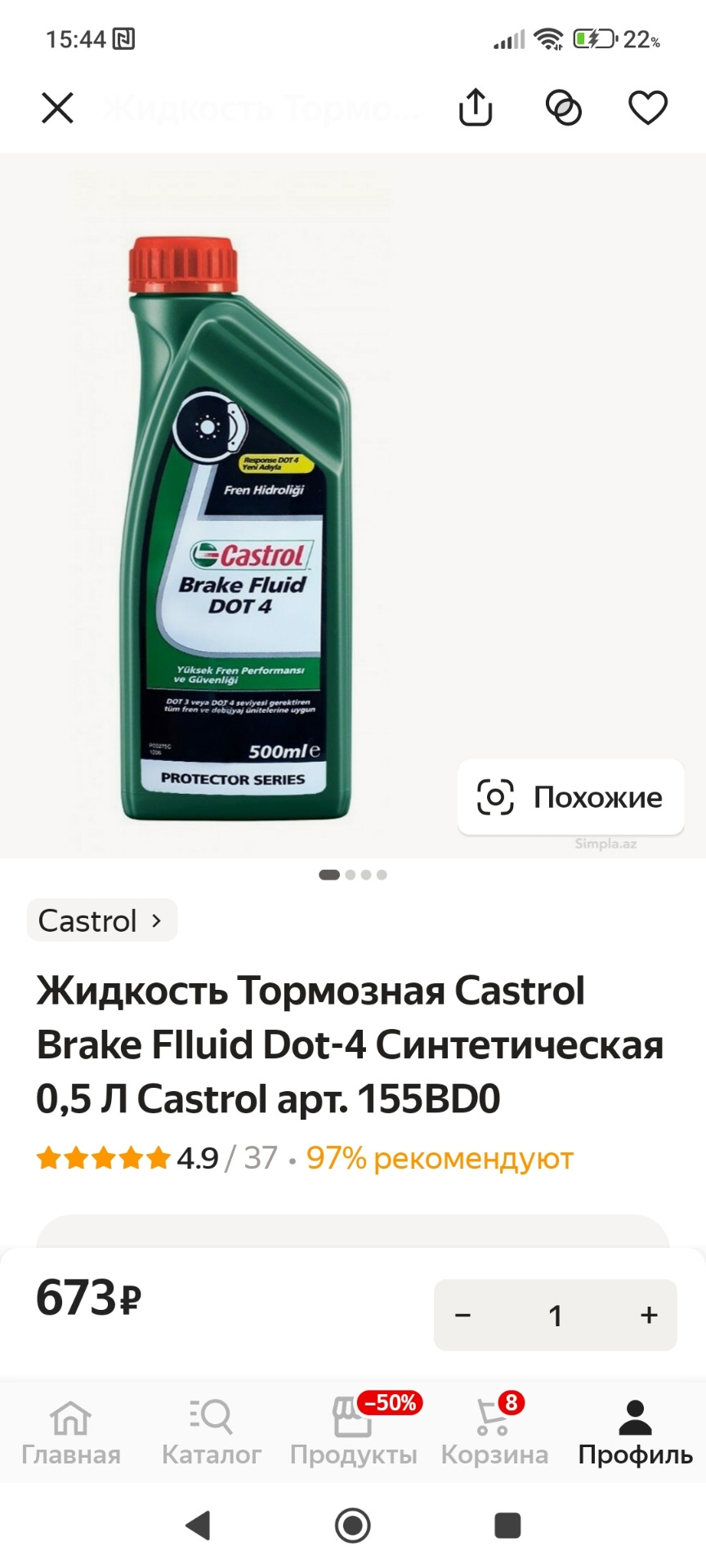 Замена тормозной жидкости — Volkswagen Passat US, 1,8 л., 2016 года ...