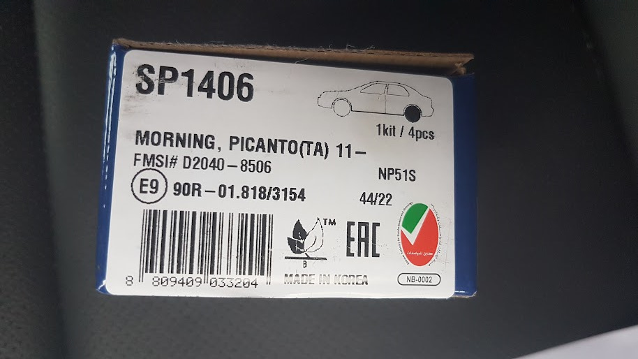 SP1406 Тормозные колодки SANGSIN | Запчасти на DRIVE2