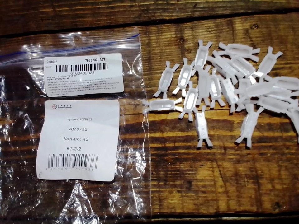 7078732 Клипса fiat FIAT ALFA LANCIA | Запчасти на DRIVE2