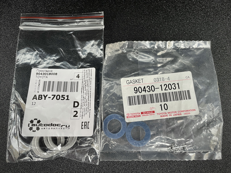 9043018008 КОЛЬЦО УПЛОТНИТЕЛЬНОЕ 18X24 алюминий (52) TOYOTA LEXUS ...