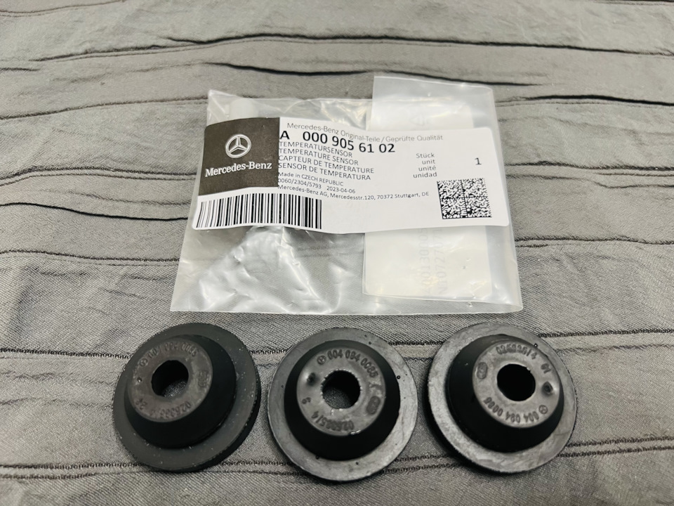 A0009056102 Датчик температуры охлаждающей жидкости Mercedes | Запчасти ...