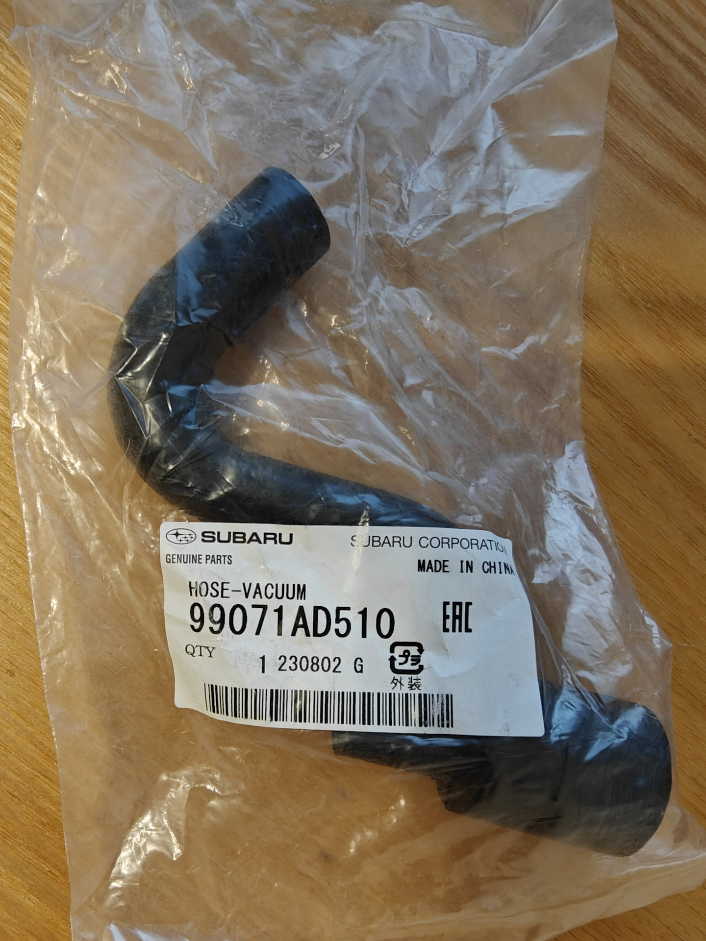 Лихорадка вылечена. — Subaru Outback (BR), 2,5 л, 2010 года | своими ...