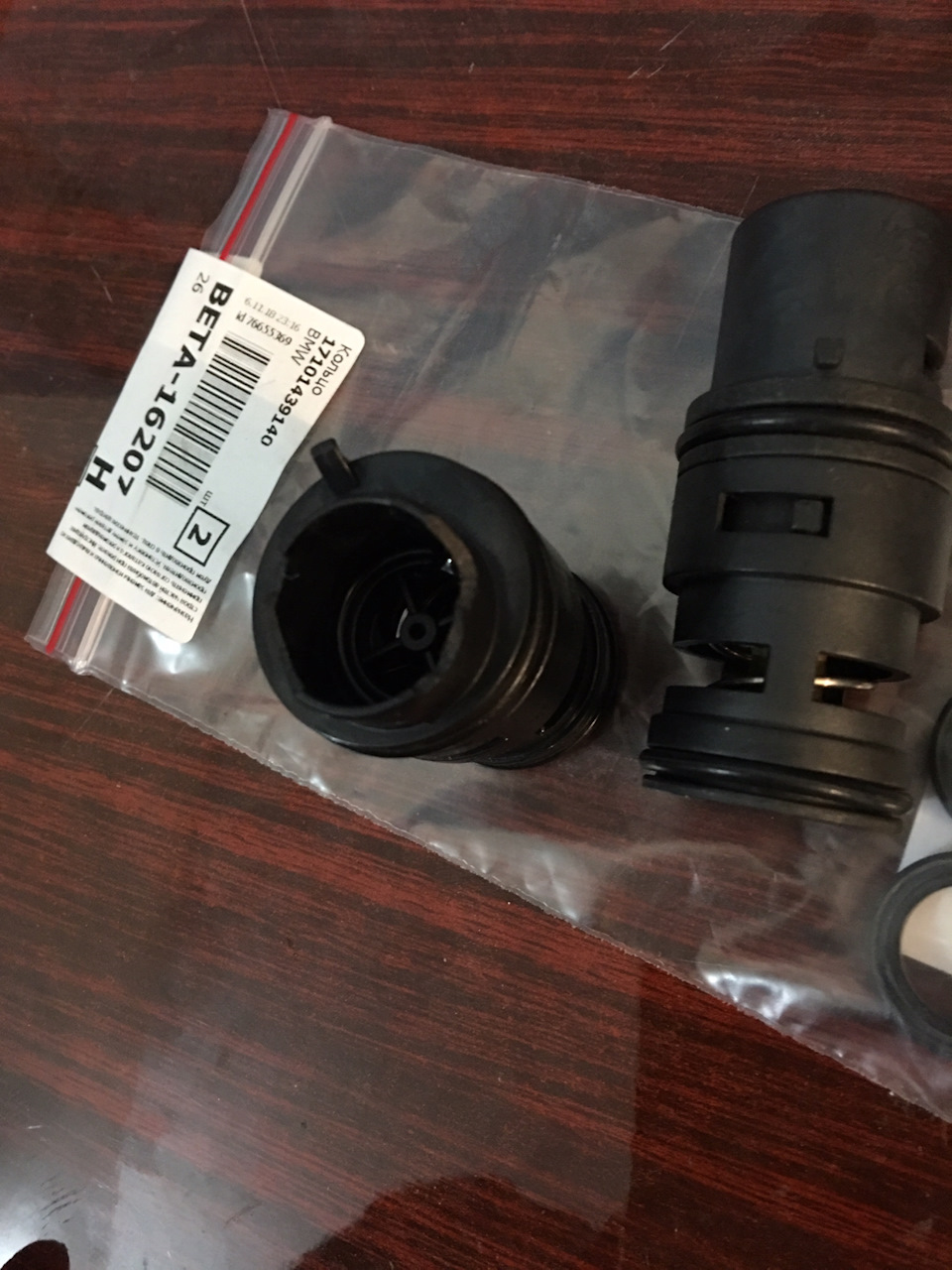 17101439140 Кольцо X-образное BMW | Запчасти на DRIVE2